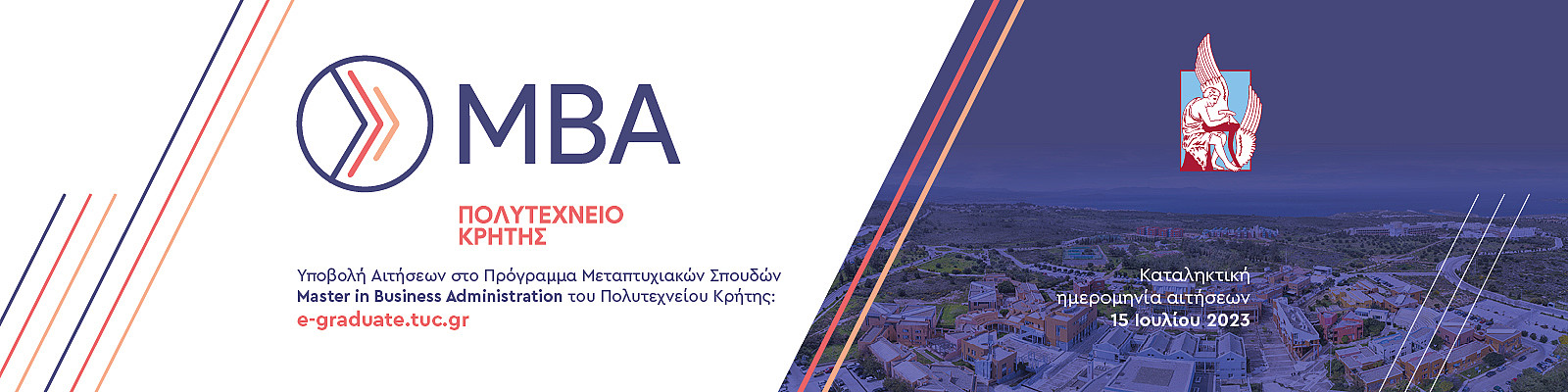 ΜΑΡΚΕΤΙΝΓΚ ΥΠΗΡΕΣΙΩΝ - Μεταπτυχιακό Πρόγραμμα: Διοίκηση Επιχειρήσεων